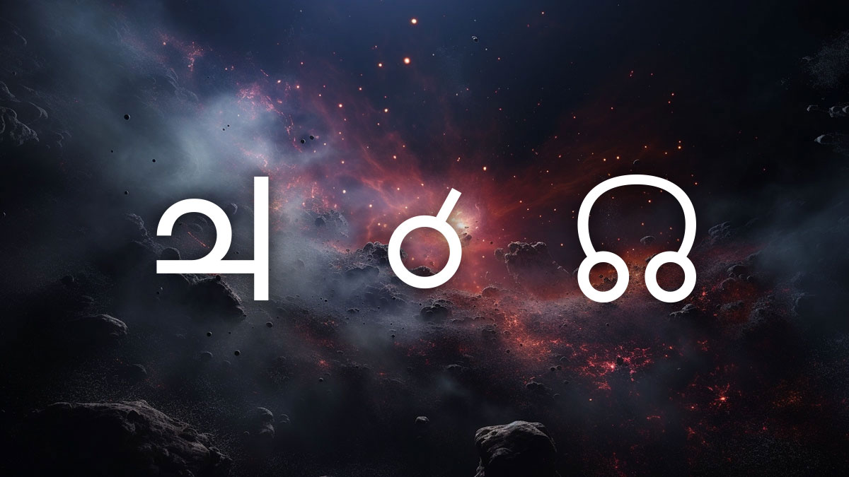 Jupiter Conjunct North Node: Abundance & Purpose • Astrologify Jupiter Conjunct North Node: Abundance & Purpose • Astrologify